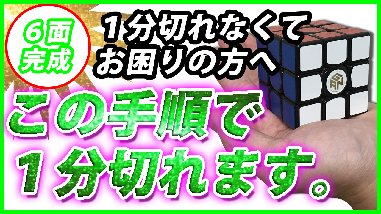 YAMI CUBES Top Page – YAMI CUBES 公式ヤミブログ