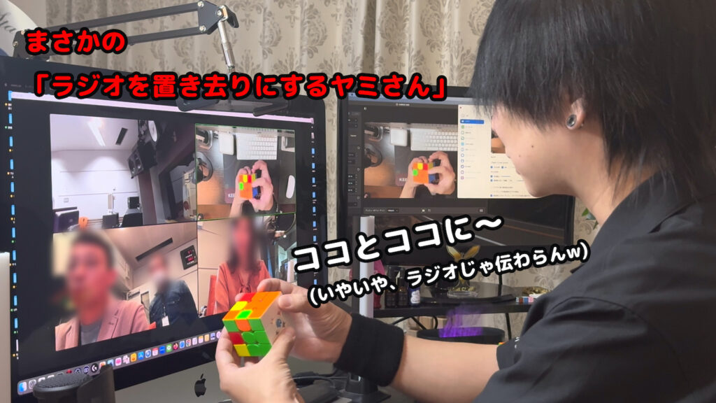 YAMI CUBES 公式ヤミブログ – ルービックキューブYouTuber YAMI CUBESの公式ブログ