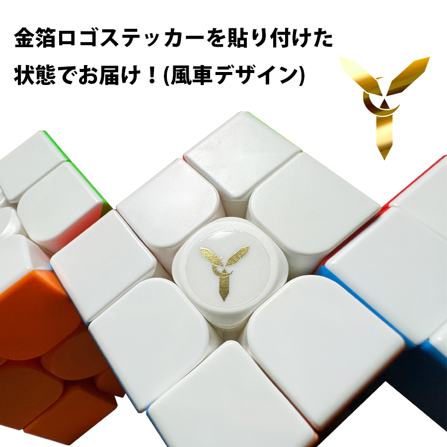 【即納可能！】3連キューブ (ロゴステッカー付) - YAMI CUBE STORE