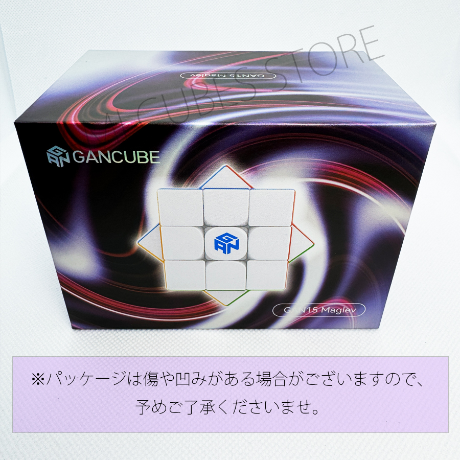 GAN15 Maglev UV GANCUBE 軽い ゴールデントライアングル