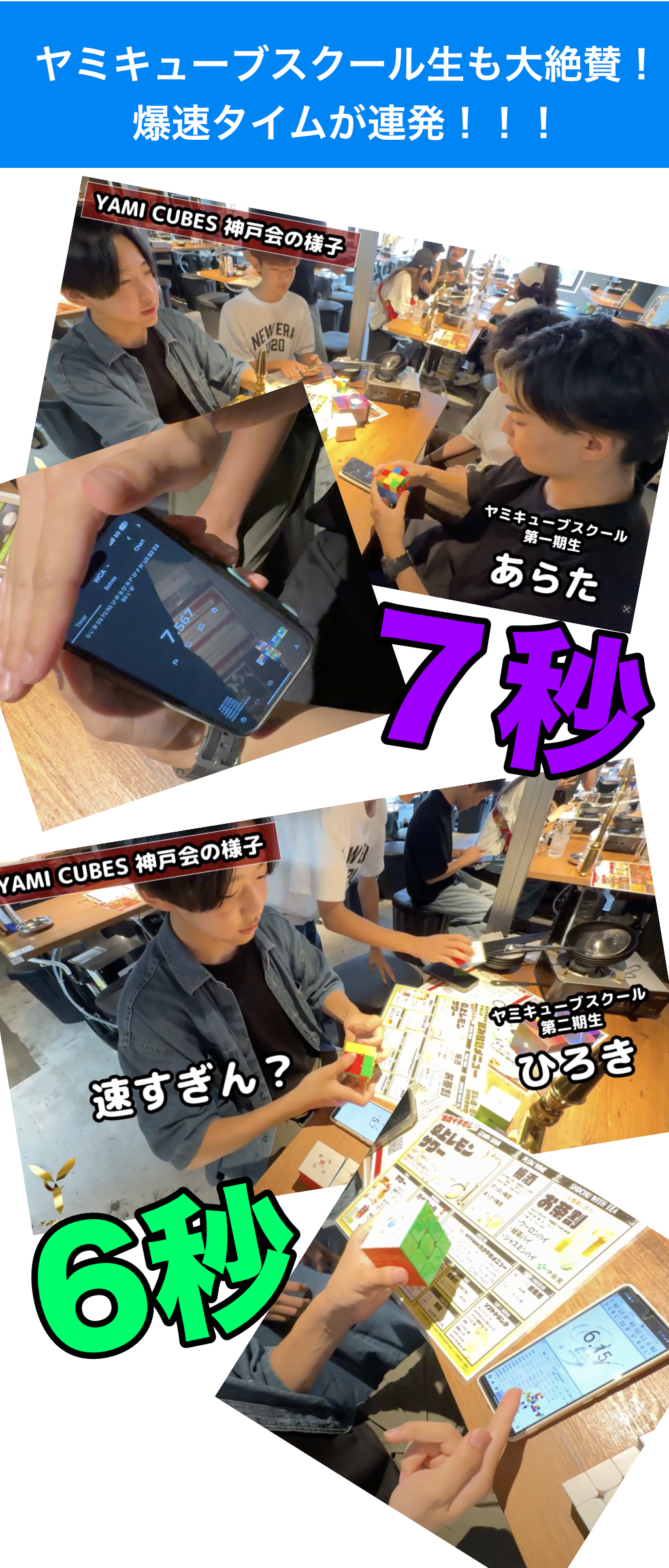 【即納可能】GAN16 Maglev Max UV 【数量限定マット付】ブラックケース＆UV対応ロゴステッカー付 - YAMI CUBE STORE